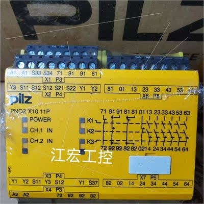 询价 PILZ安全继电器774130 777750 774789 750124 议库存