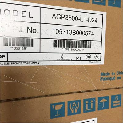 议价GP2300 GP2400 GP2500 GP2600-TC41 LG41 TC11 SC41 SC11