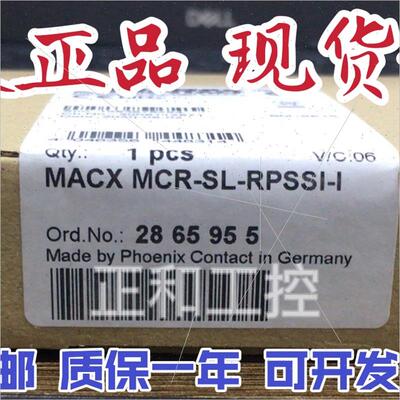 议价菲尼克斯讯号隔离器2865955隔离器MACX MCR-SL-RPSSI-I