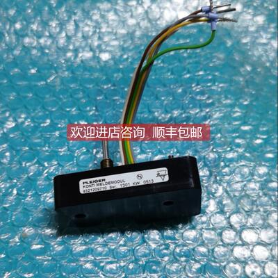 议价FPLEIGER普莱格阀位指示KONTI MELDEMODUL 9321209710