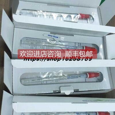 议价METTLER梅特勒-托利多 InPro4260i/SG/120,52005381 ph电极