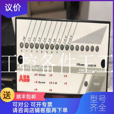 议价 ICSE08B5 FPR3346501R1012