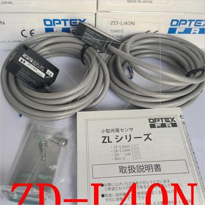 议价OPTEX奥普士光电开关ZD-L40N ZD-L40P ZR-L1000N