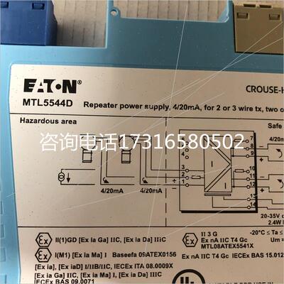 议价英国安全栅MTL5541S  MTL5511  MTL5516C  MTL5546Y  MTL5575