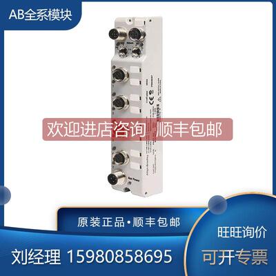 询价AB 罗克韦尔 1732E-8CFGM8R 1732E-8IOLM12R 1732E-8X8M12DR