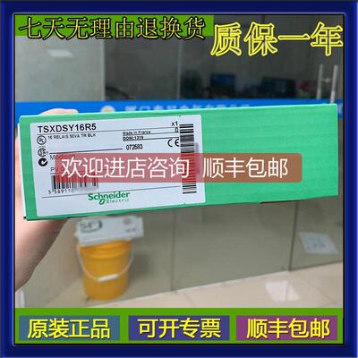 询价模块TSXP57254MC TSXP572623MC TSXP572634MC TSXP572823MC库