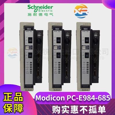 STBDAO8210 模块PLC