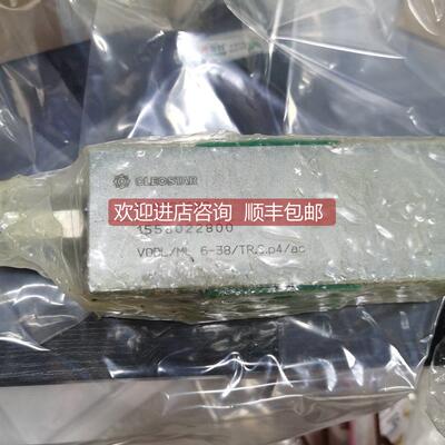 议价OLEOSTAR P0807080 155022800 VODL/ML 6-38/ TR.S.p4/ ac