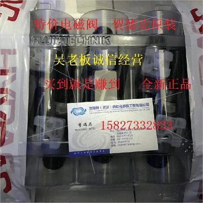议价贺德克特 3055300 WSM06020YR-01M-C-V-0  OHNE SPULE