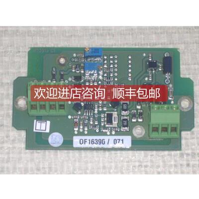 议价PL3700 Transmitter Card ,