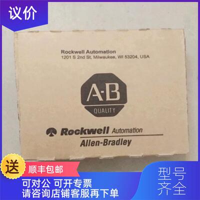 议价1783-RMS10T 罗克韦尔 AB Stratix 8000 交换机 1783RMS10T