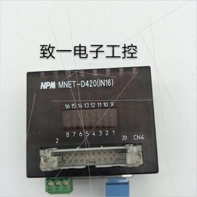 询价MNET-D420 /库存