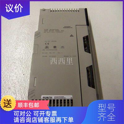 议价140ACO02000 量子模拟输模块