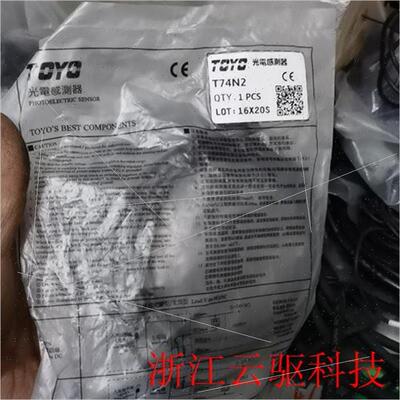 议价TOYO/台湾光电测器T74N2 保装