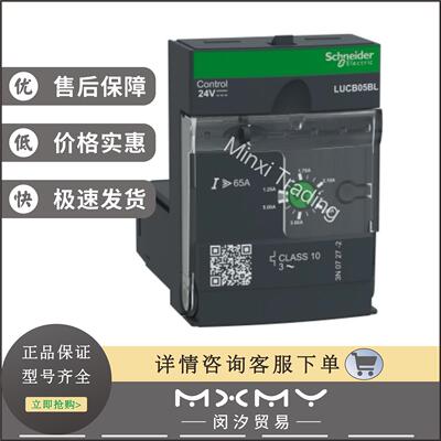 LUCB05BL 库存高级型控制单 LUCB05BL库存