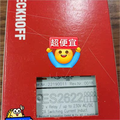 议价倍福BECKHOFFES2622发