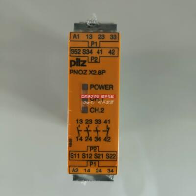 询价PILZ/皮尔磁787609 PNOZ X9P C 24VDC 7N/O 2N/C 2SO库存
