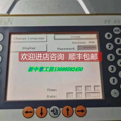 议价贝加莱4PP045.0571-L42 5PP520.1505-00