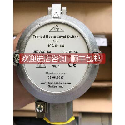 议价Trimod Besta Level Switch Type 10A 01 04,