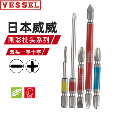 VESSEL威威批头日本原装进口十字