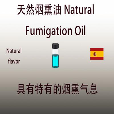 天然烟熏油 Natural Fumigation Oil 原料燃烧熏制的气息香水香料