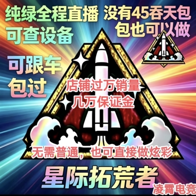 三角洲炫彩勇敢者149包损直播三角洲口琴火箭极速猎手天才德穆兰