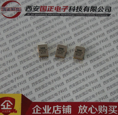三极管 IRHNJ6S7130   IRHNJ6S7230 原装进口现货  拍时请询价