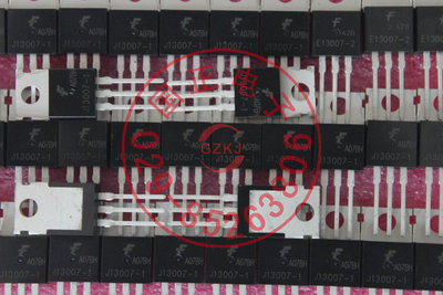 MJE13007三极管国之航高反压