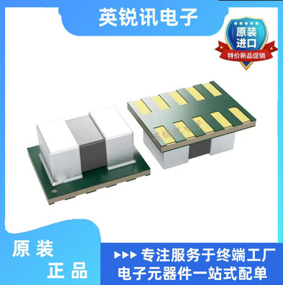 全新原装LMZM23600V3SILR 封装USIP10 非隔离式DC/DC转换器 芯片