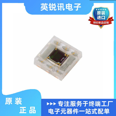 全新进口原装OPT3001DNPR OPT3001 封装USON6 环境光学传感器