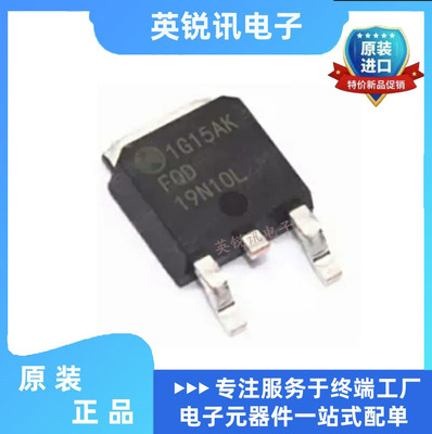 全新原装 FQD19N10L FQD19N10LTM 19N10L TO-252 场效应MOS管