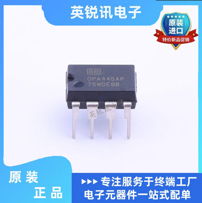 原装正品OPA445AP FET输入运算放大器IC芯片 直插芯片 封装DIP-8