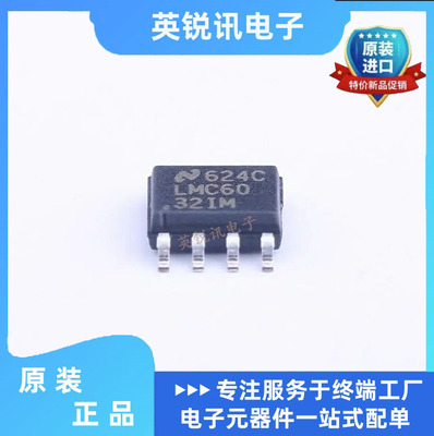 全新原装  LMC6032IMX LMC6032IMX/NOPB丝印LMC6032IM SOP-8