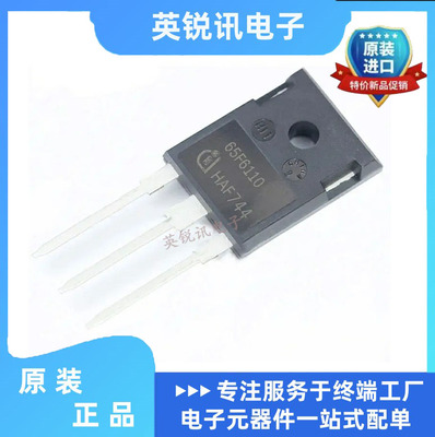 全新原装65F6110 IPW65R110CFD   TO-247 MOS场效应管 价格咨询