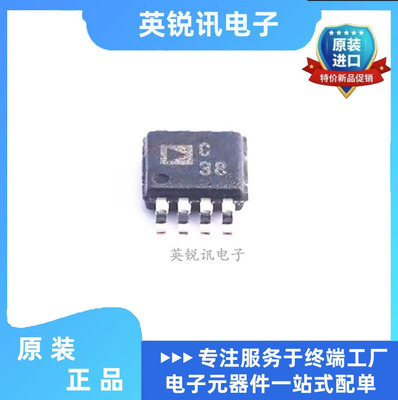 【原装】AD7683BRMZRL7 AD7683BRMZ MSOP8  电子元器件 IC集成电