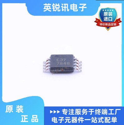 原装正品OPA2137EA OPA2137 丝印E37 封装MSOP8 放大器IC