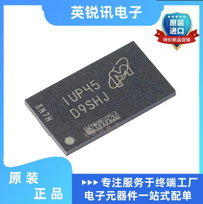 全新原装 MT41K256M16TW-107 IT:P 丝印D9SHG FBGA96 DDR3 芯片IC