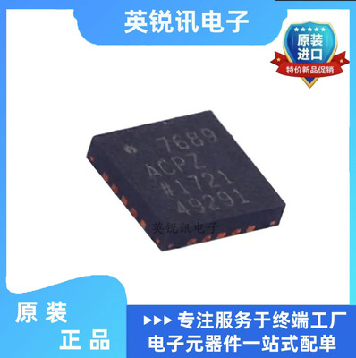 AD7689ACPZ  AD7689   20-LFCSP-WQ   全新原装  BOM配单