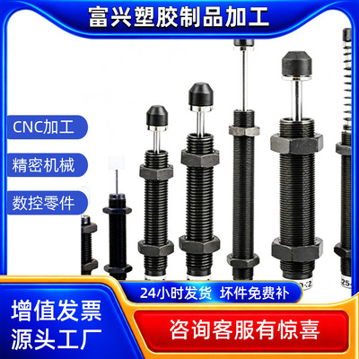 缓冲器MAKC/MAKS0604/0805/1005/1008/1210/A/B/L/M/H