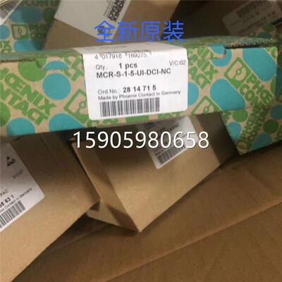 MCR-S-1-5-UI-DCI-NC菲尼克斯phoenix2814715全新原装现货实惠工