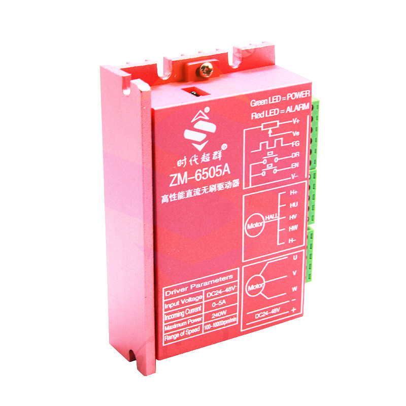 30W/60W/90W低压直流无刷驱动电机配套控制器ZM-6505A现货包邮_虎窝淘