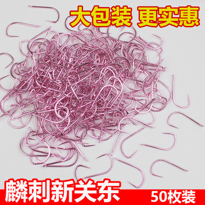 碳钢麟刺新关东鱼钩散装长柄无倒刺竞技黑坑鲫鱼鲤鱼罗非钓钩渔具