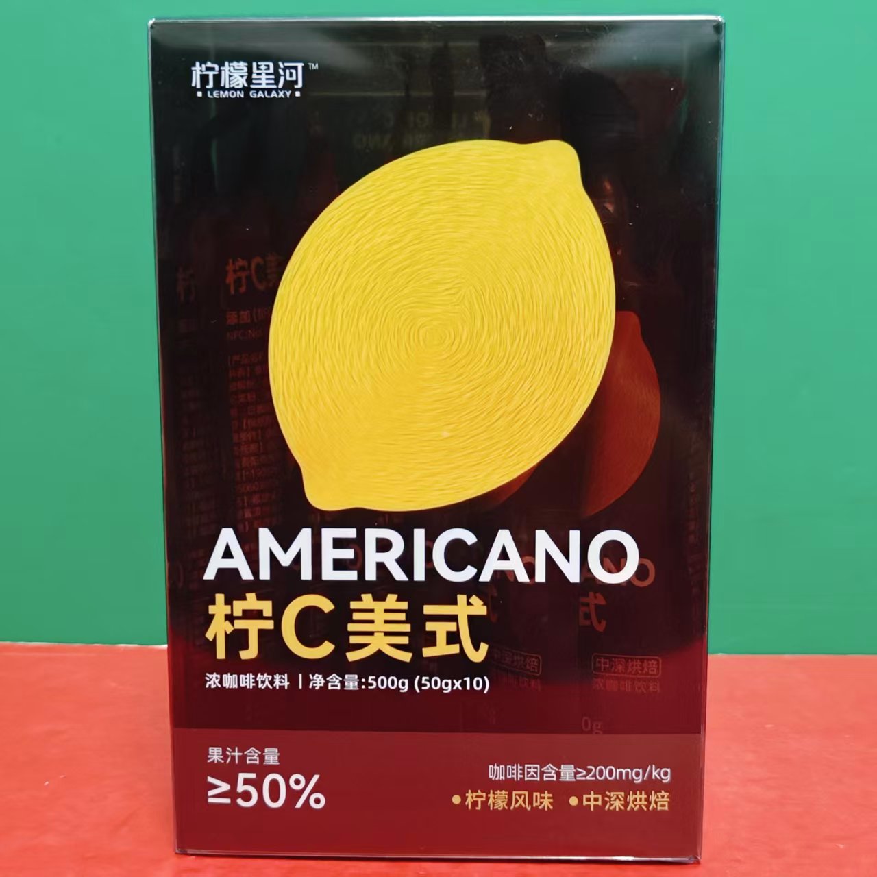 临期价 柠檬星河拧C美式浓咖啡饮料500g(50g*10条)中度烘焙咖啡液