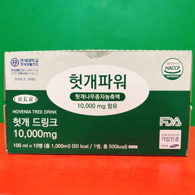 临期 韩国进口RKR枳棋子饮料100ml*10瓶 维生素烟酰胺混合型饮品