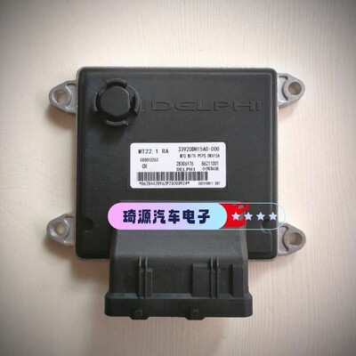 昌河汽车发动机电脑板 B6211001 33920DH15A0-000 MT22.1 RA