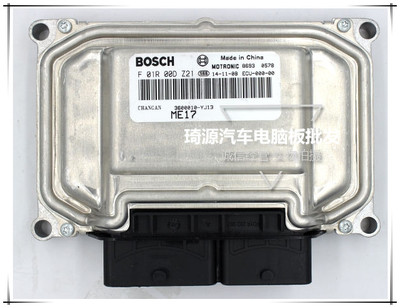 厂家实拍长安之星发动机电脑板 F01R00DZ21 3600010-YJ13原装正品