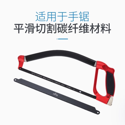 自行车工具 台湾 GENIER 保忠 碳纤维前叉竖管截管工具 钢锯 碳锯