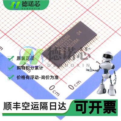 全新原装 PCA9505DGG,118 封装 TSSOP56 接口-I/O扩展器 40-BIT I
