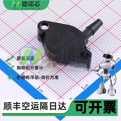 MPX2010GP MPX2010DP MPX2050AP 2100 2200 SIP-4 传感器原装芯片