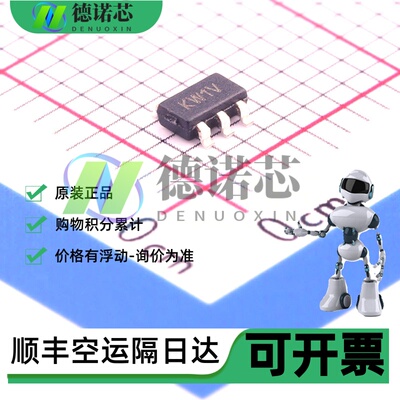 MCP73812T-420I/OT 封装SOT-23-5 锂电池充电管理器 全新原装现货